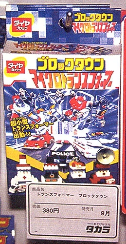 Block Town | Teletraan I: The Transformers Wiki | Fandom