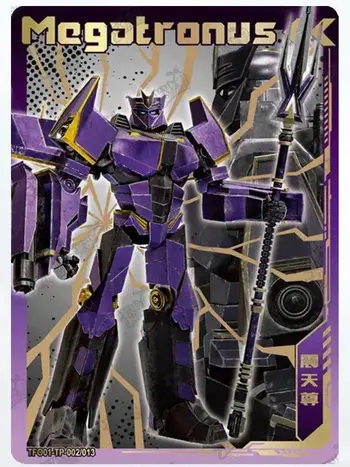 Megatronus prime (One) | Teletraan I: The Transformers Wiki | Fandom