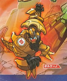 Volcano TFP | Teletraan I: The Transformers Wiki | Fandom