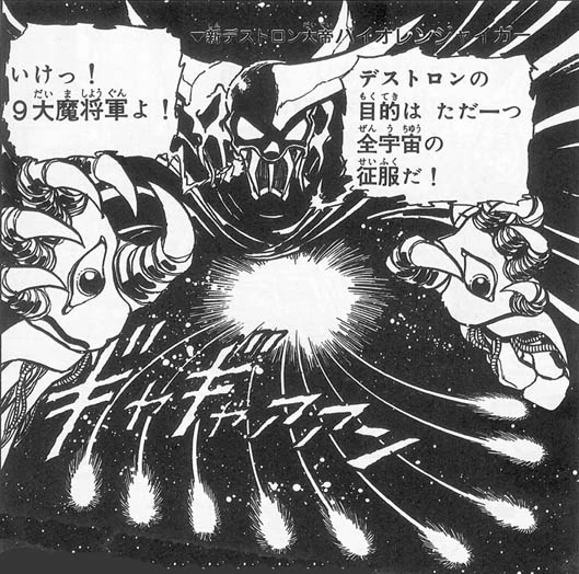 Violen Jiger | Transformers - Az Alakváltók | Fandom