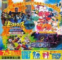 Cutting Edge | Teletraan I: The Transformers Wiki | Fandom