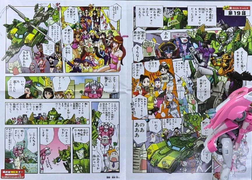 Legends Bonus Edition: Springer | Transformers вики | Fandom