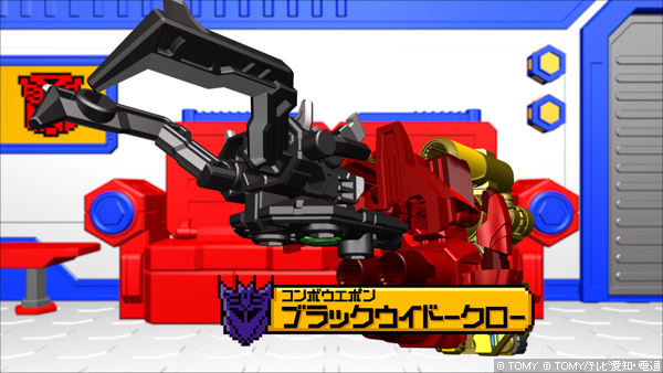 Black Widow Claw Teletraan I The Transformers Wiki Fandom