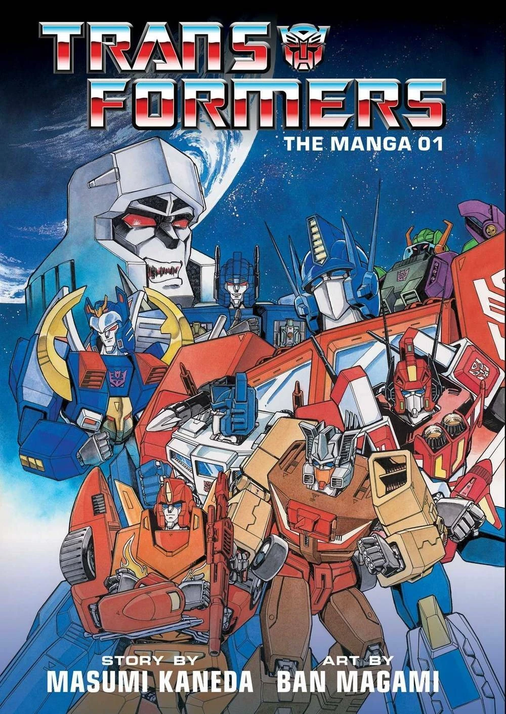 Fight! Super Robot Lifeform Transformers (Manga)/Releases | Teletraan I ...