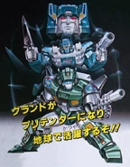 Grand Maximus | Teletraan I: The Transformers Wiki | Fandom