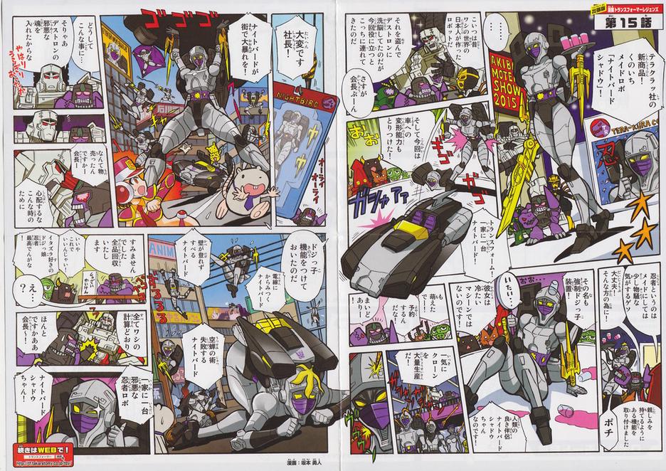Legends Bonus Edition Nightbird Transformers вики Fandom