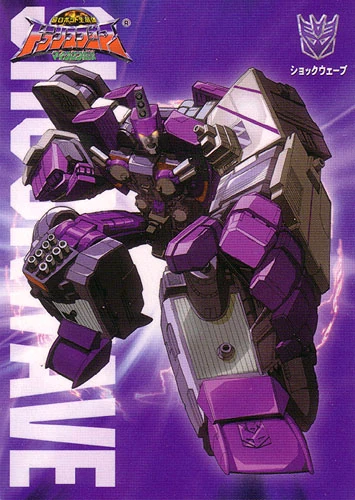 Tidal Wave (Armada) | Primuspedia | Fandom