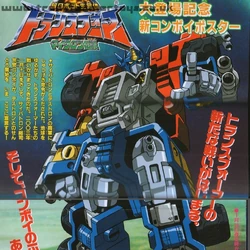 Transformers Armada Characters