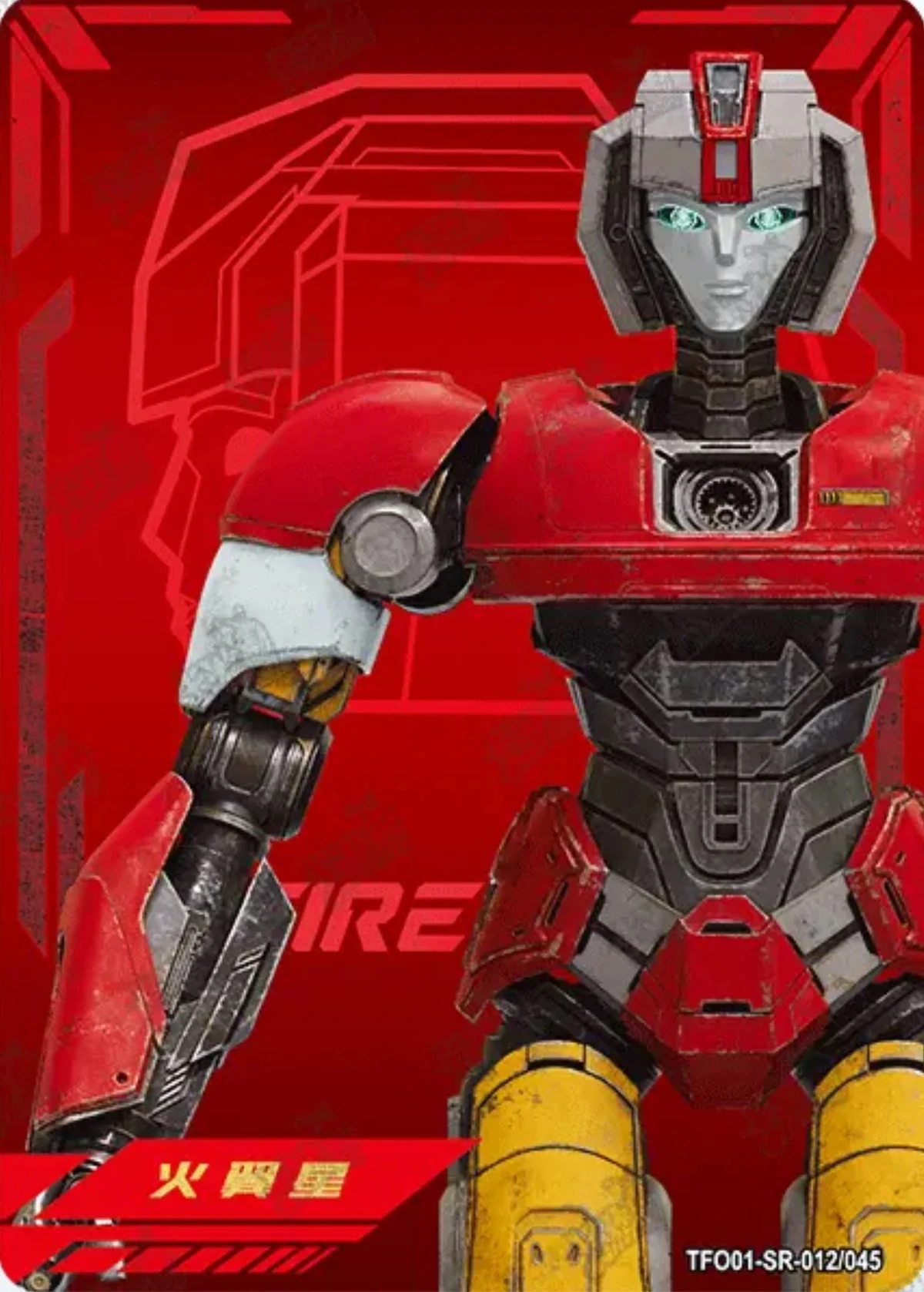 Firestar | Teletraan I: The Transformers Wiki | Fandom