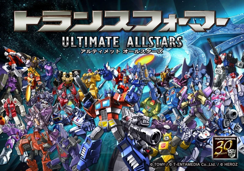 Transformers Ultimate Allstars | Transformers вики | Fandom