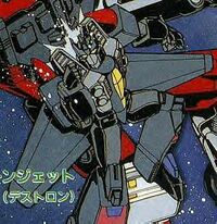 Backlash (Inactive) | Transformers2005 MUSH Wiki | Fandom