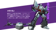 Megatron | Earthspark Wiki | Fandom