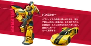 Bumblebee | Earthspark Wiki | Fandom
