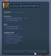 Profile | Transformice Wiki | Fandom