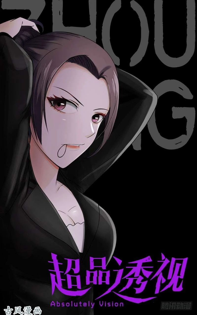 Long Bing | Tranxending Vision Wiki | Fandom