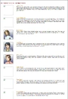 Trauma Center: Under the Knife | Caduceus Database | Fandom