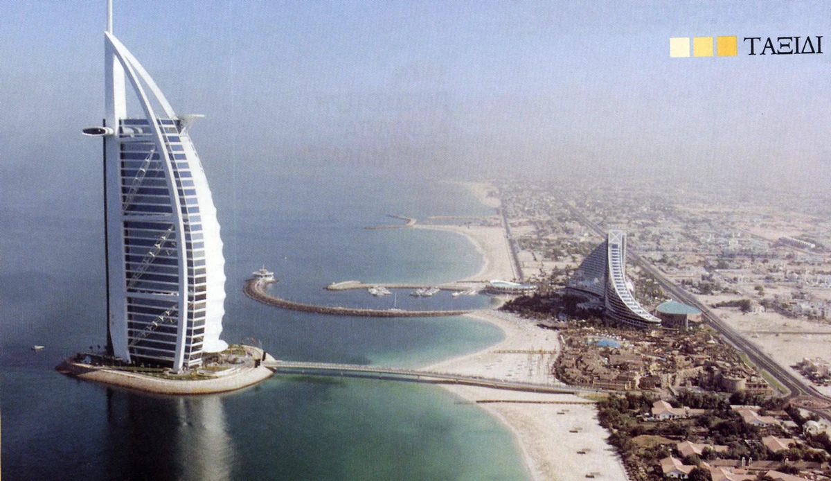 Dubai | Travel Wiki | Fandom
