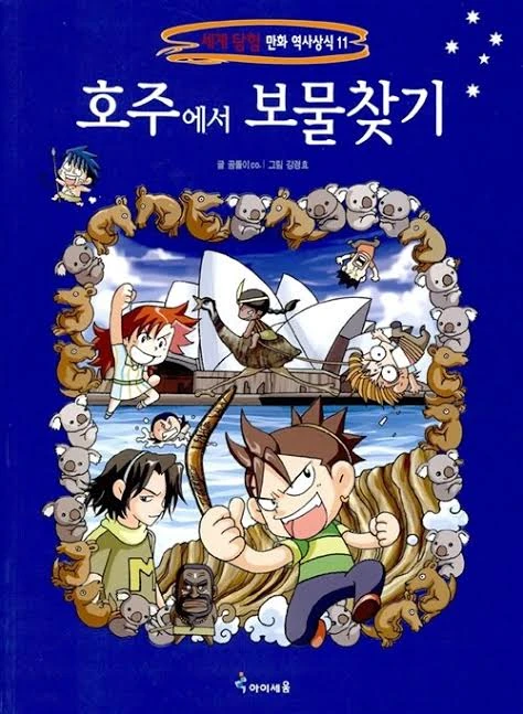 Treasure Hunting in Australia | Treasure Hunting Wiki | Fandom