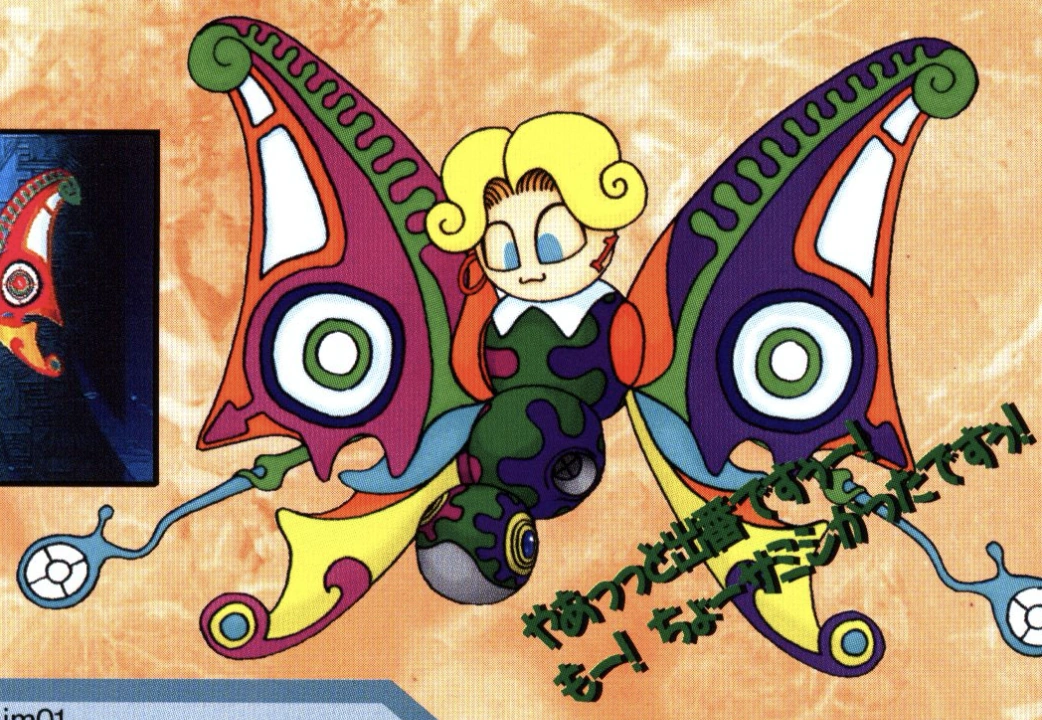 Serah | Treasure Wiki | Fandom