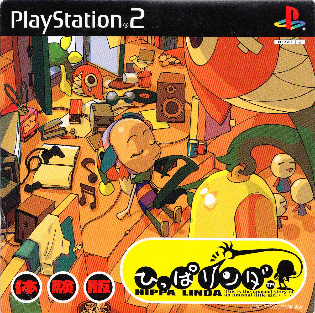 Zako | Treasure Wiki | Fandom