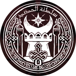 Iron Sultanate | Trench Crusade Wiki | Fandom