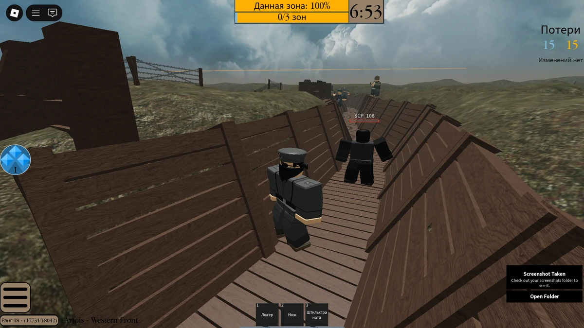 Trench Warfare Wiki:SCP 106 | Trench Warfare Wiki | Fandom