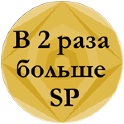 X2 Spawn Points | Окопная Война Вики | Fandom