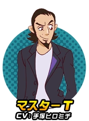 Master T | Tribe Cool Crew Wiki | Fandom