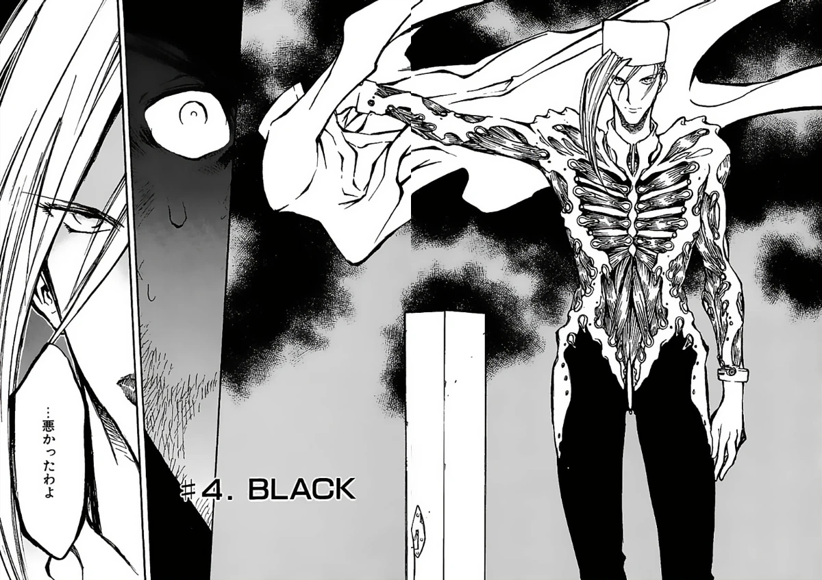 TM Chapter 83 | Trigun Wiki | Fandom