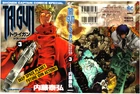 Trigun (manga) | Trigun Wiki | Fandom