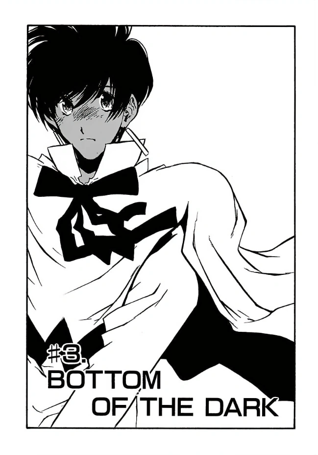 TM Chapter 23 | Trigun Wiki | Fandom