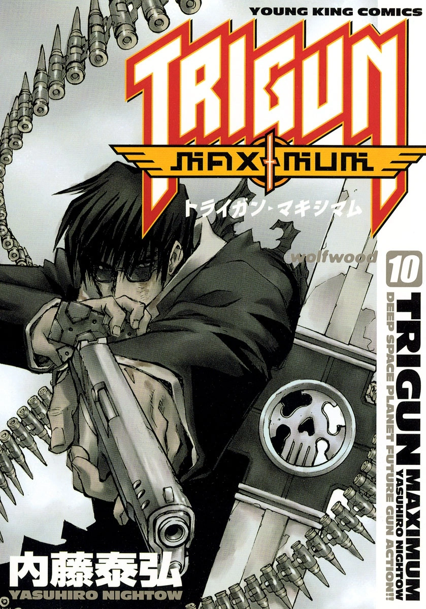 Trigun Maximum Volume 10: Wolfwood | Trigun Wiki | Fandom