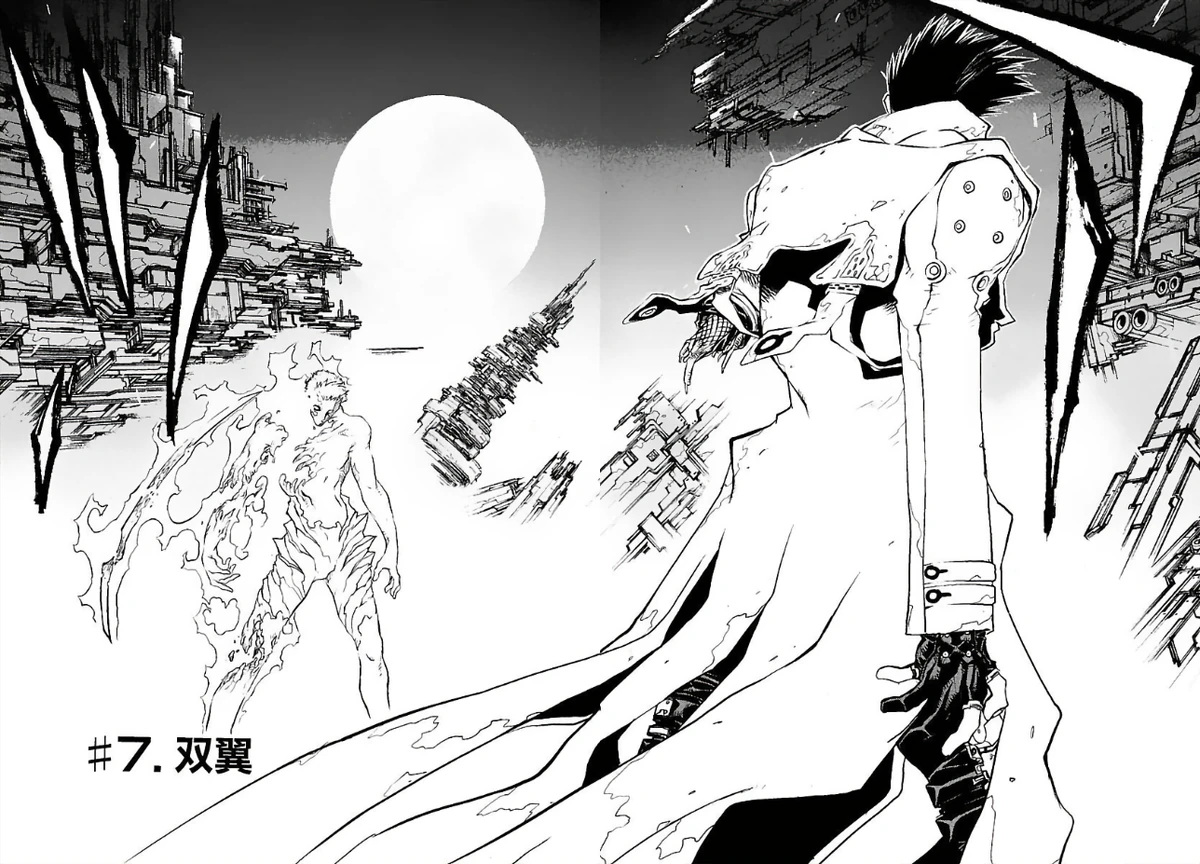 TM Chapter 95 | Trigun Wiki | Fandom