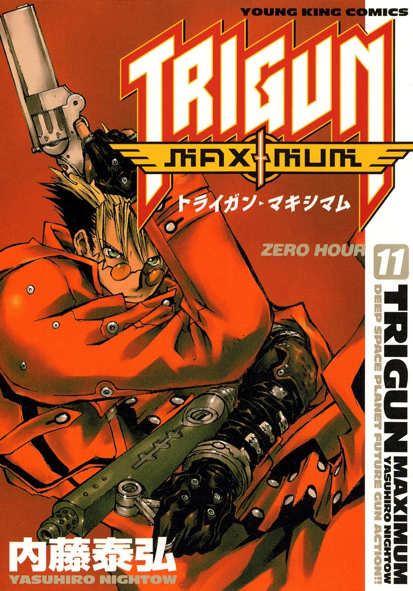 Trigun Maximum Volume 11: Zero Hour | Trigun Wiki | Fandom