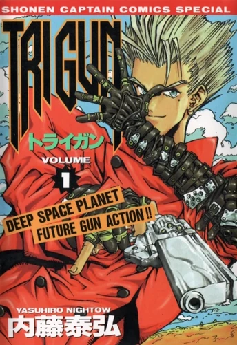 Trigun Volume 1 (Tokuma Shoten Release) | Trigun Wiki | Fandom