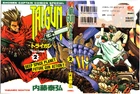 Trigun (manga) | Trigun Wiki | Fandom