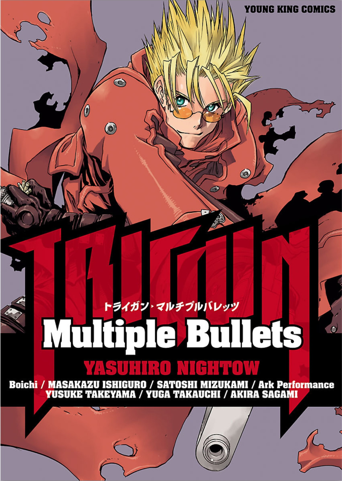 Trigun Multiple Bullets | Trigun Wiki | Fandom