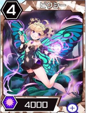 Pixie | Triple Monsters Wiki | Fandom