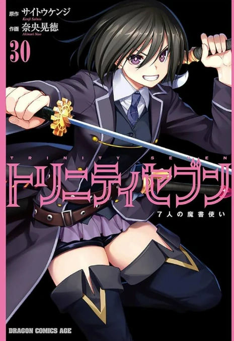 Trinity Seven: The Seven Magicians 30 | Trinity Seven Wiki | Fandom