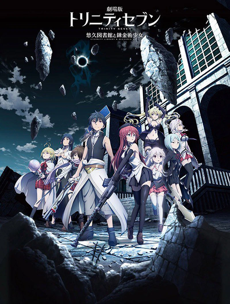 Trinity Seven Movie | Trinity Seven Wiki | Fandom