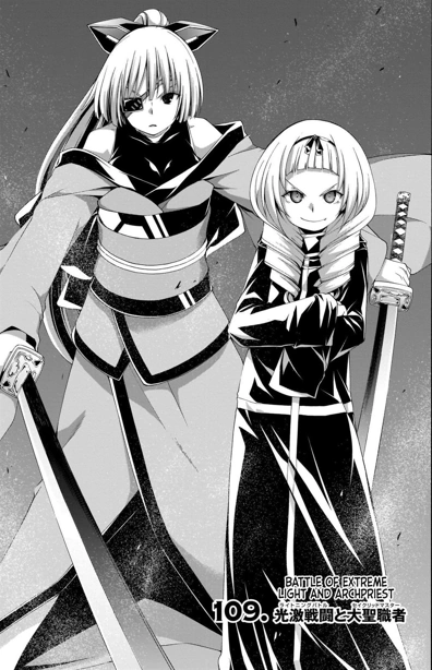 Battle of Extreme Light & Archpriest | Trinity Seven Wiki | Fandom