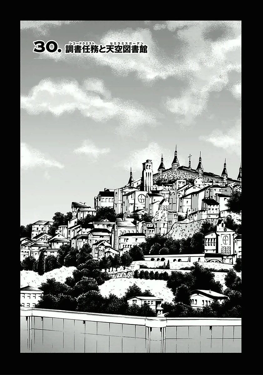 Category:Manga Chapter | Trinity Seven Wiki | Fandom