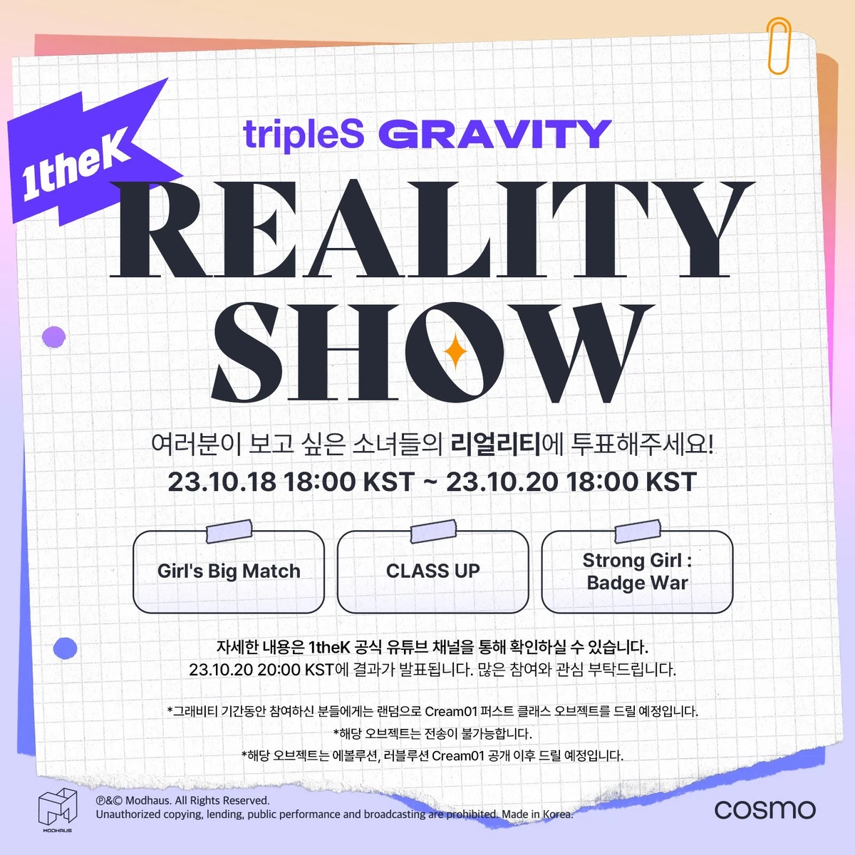 Reality Show Event Gravity | tripleS Wiki | Fandom