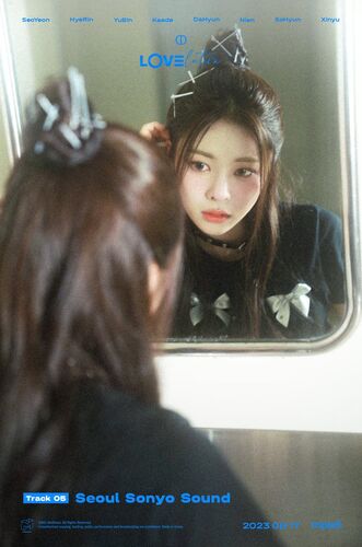 Seo Dahyun Triples Wiki Fandom