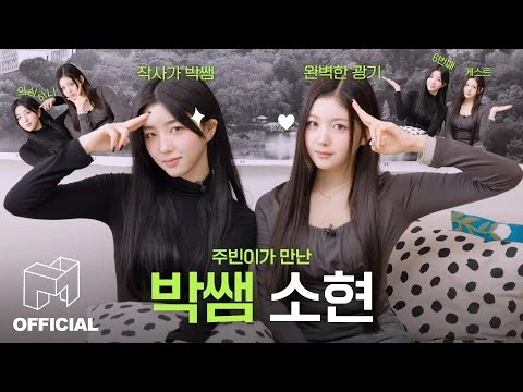 SIGNAL 613 | tripleS Wiki | Fandom