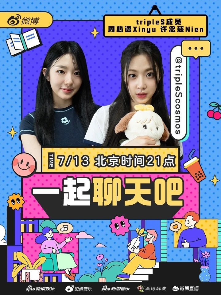 Live SIGNAL 81 | tripleS Wiki | Fandom