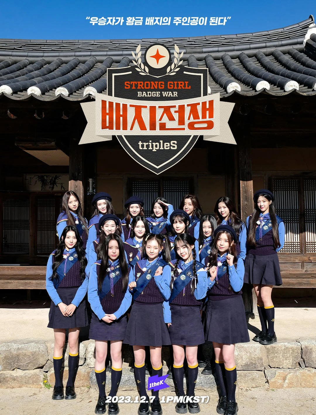 Strong Girl: Badge War | tripleS Wiki | Fandom