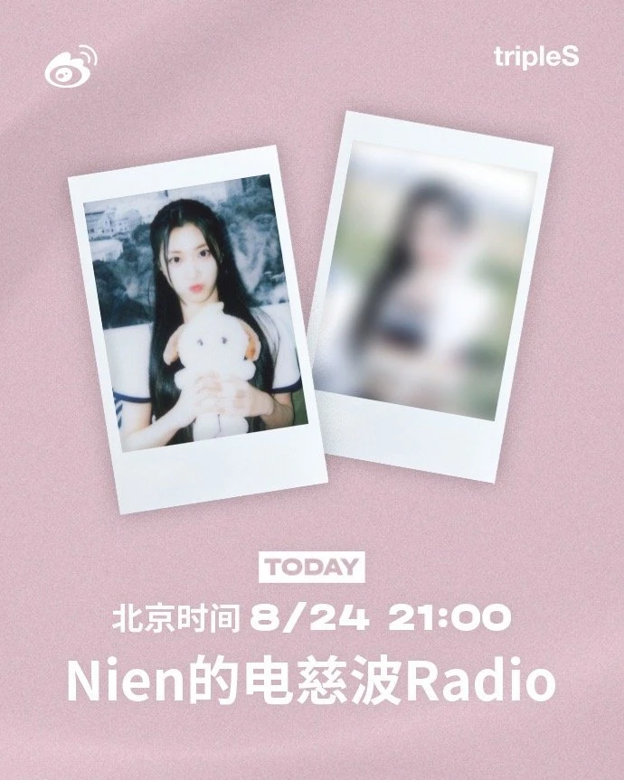 Live SIGNAL 88 | tripleS Wiki | Fandom