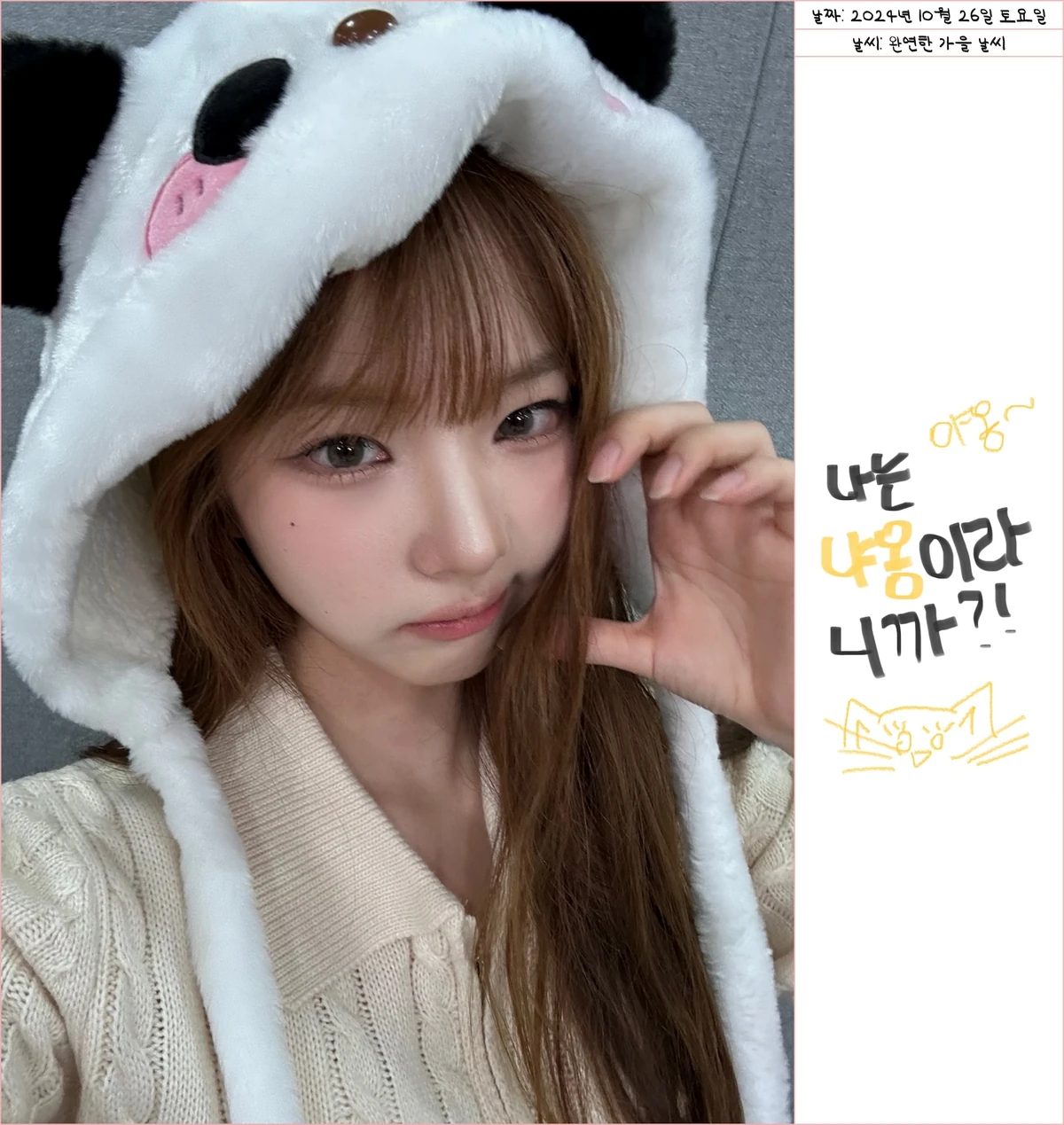 Cosmo Photo Diary | tripleS Wiki | Fandom