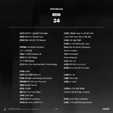 24 | tripleS Wiki | Fandom